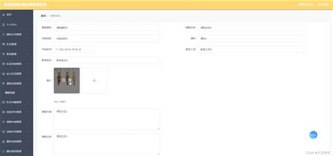 Java毕设项目体育训练队的信息管理系统服务端（javavuemybatismavenmysql）基于javamysql的服务端