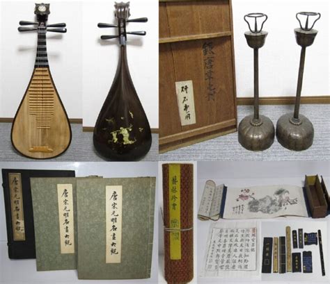 東京都港区高輪より、中国美術 琵琶 七弦琴などの古琴・古典楽器、唐墨付巻物などの書道具、時代 花唐草彫の銀製燭台などの古美術品 ｜骨董品買取