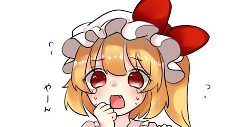 東方project 😭😭😭 ひゃくぱーせんとのイラスト Pixiv