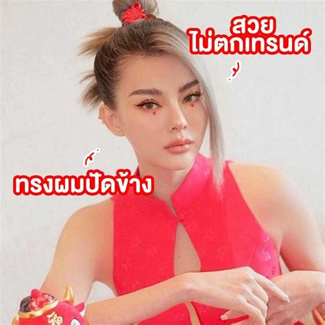 Sale Here อะไรลดเรารู้ On Twitter 📣 ช่วงตรุษจีนทั้งที ทำผมอะไรดีน้าา แจกไอเดีย 20ทรงผมอา