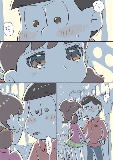 トト子ちゃんのやきもち①付き合ってないおそトト ~ おそ松さん面白漫画・画像まとめ【2022】 おそトト トト子ちゃん トト子