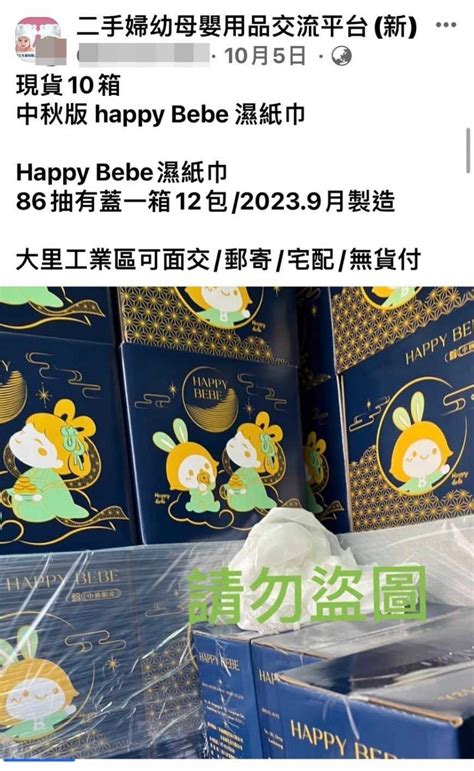 單親媽詐騙2／保母被她包裝成「惡婆婆」 一人分飾多角狂詐5百萬 社會 Ctwant
