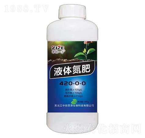 液体氮肥420 0 0 泽韵一方 中农恒大青岛中农恒大肥业有限公司 火爆农化招商网【1988tv】