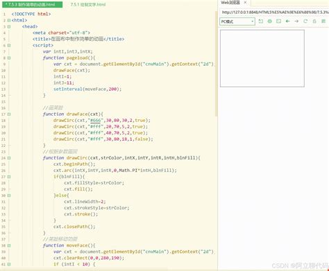 html5中canvas绘图基础详解 h5 canvas csdn博客