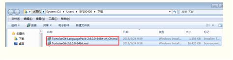 小乌龟git的安装、配置（tortoisegit安装、配置）tortoisegit安装及配置教程 Csdn博客