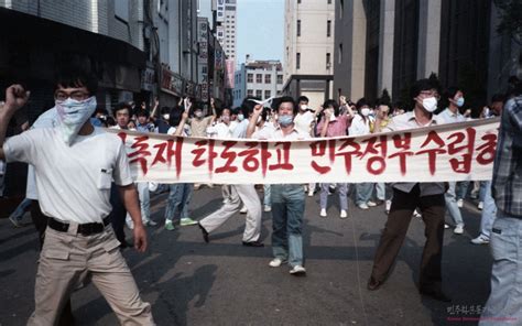 618최루탄추방대회 플래카드를 든 시위대
