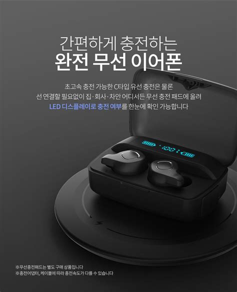 블루투스 이어폰 아이언v65 Pro Anc 2025년형한번충전6개월사용노이즈캔슬링주변소리듣기