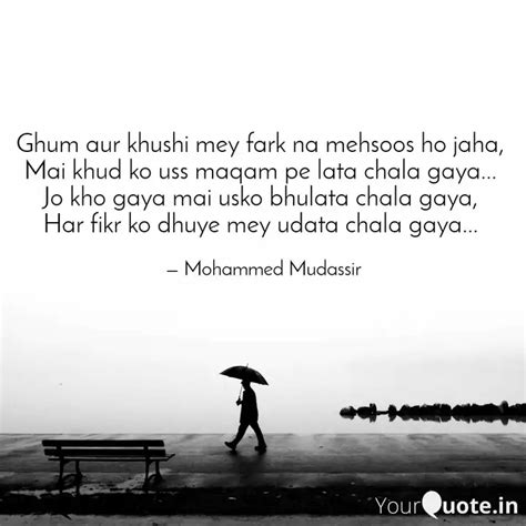 Ghum Aur Khushi Mey Fark Quotes And Writings By Mohammed Mudassir