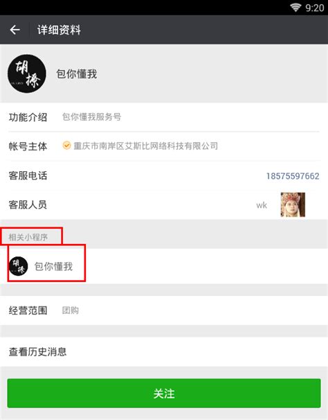 微信答题领红包小程序 微信免费领取40元红包 随意云