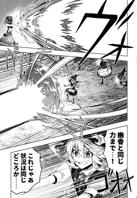 Kirisame Marisa Kazami Yuuka Himekaidou Hatate And Haniyasushin Keiki Touhou Drawn By