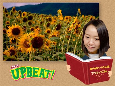 Upbeat Fm Beat