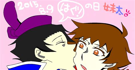 ｷﾞｬｸﾞﾏﾝｶﾞ日和 8月ツイッター絵まとめ：ギャグ日篇 木島 蛍のイラスト Pixiv