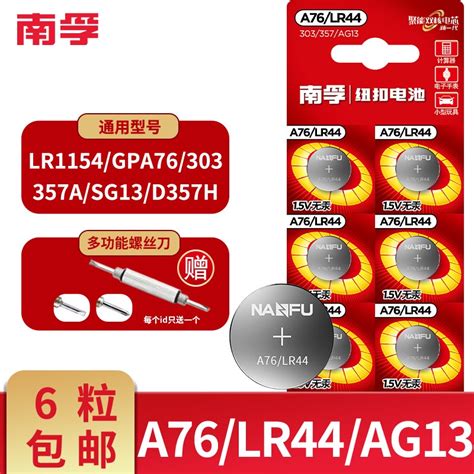 Lr A Ag L A