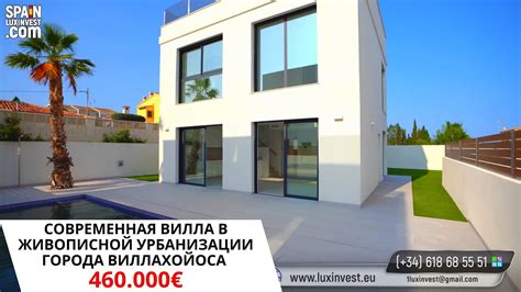 Недорого новый дом у моря в Испании Дома в Аликанте Недвижимость в