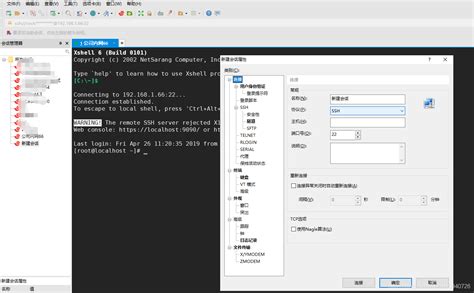 常用linux工具使用liunx用的工具 Csdn博客