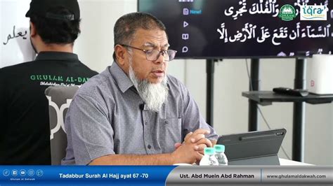 Surah Al Hajj Ayat 67 70 Ustaz Abd Muein Abd Rahman 21 Jun 2024