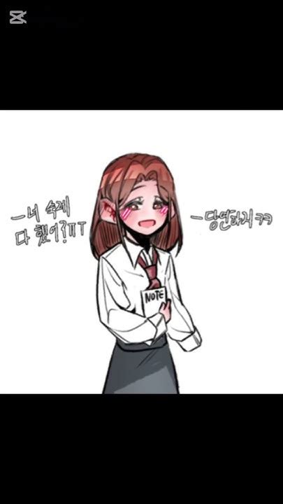 낙서 만화 그림기록 그림 Digitalart Art Illustration Youtube