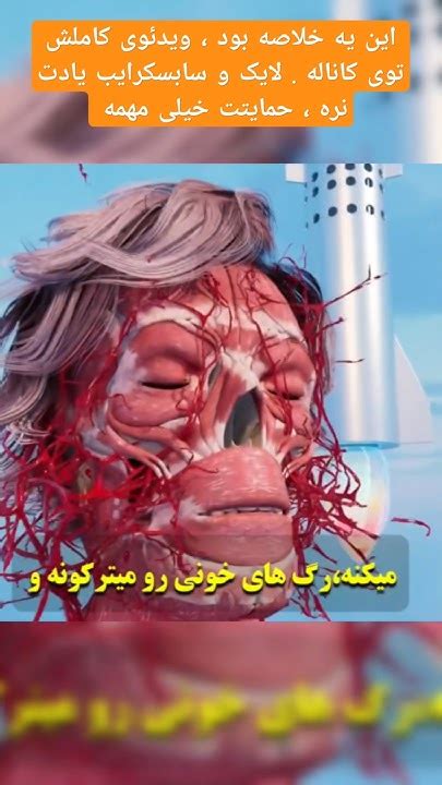 آیا یه بلندگوی عظیم ، میتونه از زمین بلندت کنه؟ Shorts بلندگو موشک