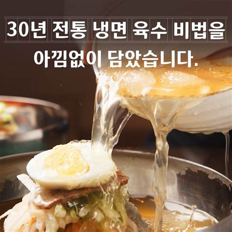 백년보다깊은맛 함흥냉면 10인분 풀세트 면2kg 육수10인분 양념장500g 겨자10개 티몬