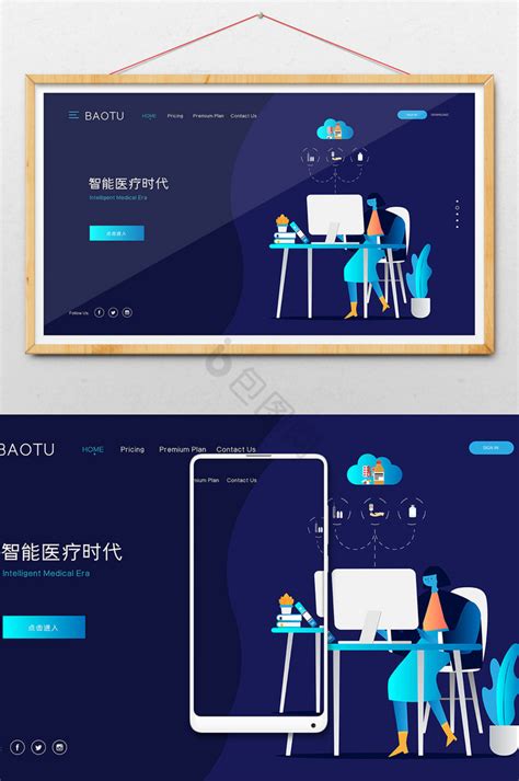 智能开启图片 智能开启素材免费下载 包图网