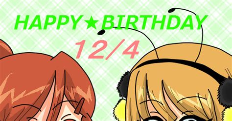 お誕生日おめでとうございます はっぴーばーすでーでぃあかーんたーん！！！ 家鴨＠不在がちなんだなのイラスト Pixiv