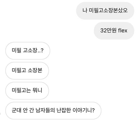 뿅대 On Twitter 얘 지금 뭐라는거냐 얘들아 Wnmoozj9hl Twitter