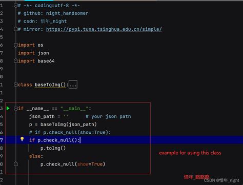 数据标注 Labelme 的安装和使用 Csdn博客 数据标注 Labelme 的安装和使用 Csdn博客