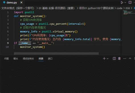 Python 自动化篇 运维 监控 简单实例 道出如何使⽤python进⾏系统监控？python运维自动化实例 Csdn博客