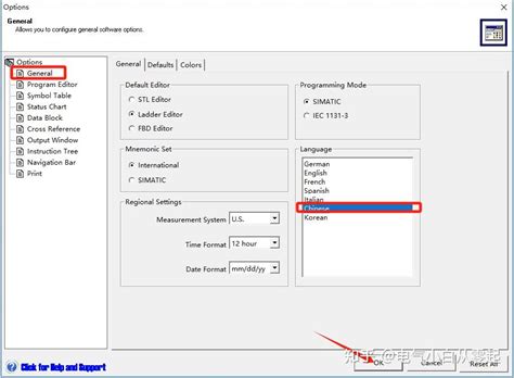 S7 200plc编程软件step 7 Microwin V4 0 Sp9安装教程 知乎