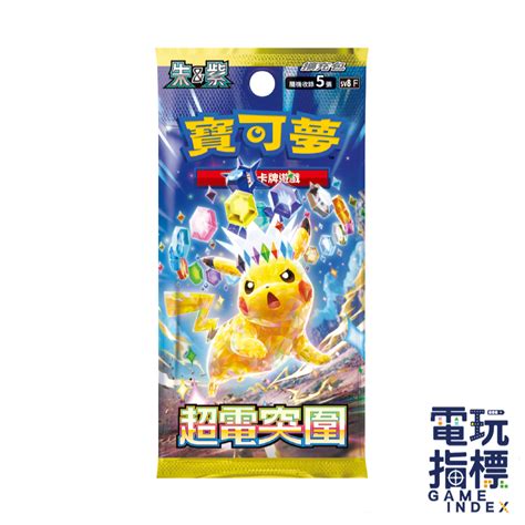 超夢卡牌的價格推薦 2025年3月 比價比個夠biggo