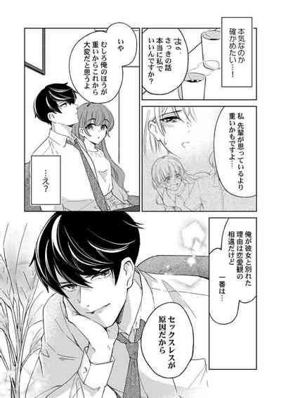 Shu 72 Nhentai Hentai Doujinshi And Manga