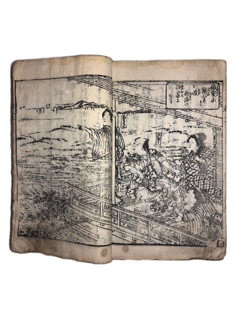 Antique Japanese Literature Book Antique Japanese Literature Book