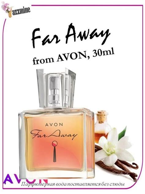 Far Away, far away avon, фар эвэй, Парфюмерная вода Avon, Туалетная ...