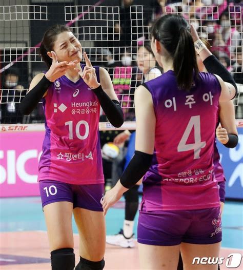 김연경 장난끼 넘치는 미소 네이트 스포츠
