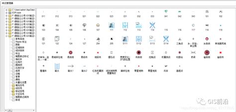 三调符号库样式三调dltb样式符号匹配用地规划图例符号大全大山谷图库