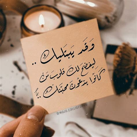 Pin By ⚜ Sєℓмα ۦ 🧷🥀 On خط Social Quotes Calligraphy Quotes Love