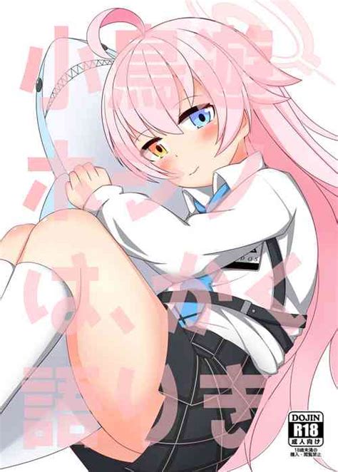 Character Hoshino Takanashi Nhentai Hentai Doujinshi And Manga