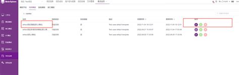 Bug 编辑默认用例模板中名称信息后保存，系统用例模板新增了，且不可删除 · Issue 19521 · Metersphere