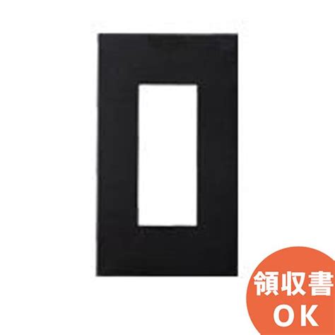 在庫アリ 即納｜wns6703b So Style 簡易耐火プレート 3コ用 マットブラック So Style ソー・スタイル