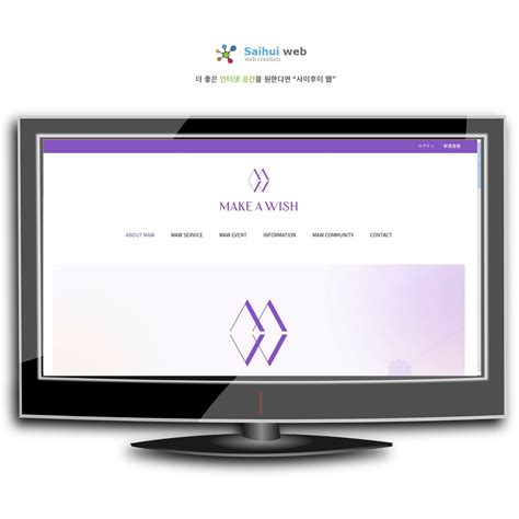 Makeawishkr 포트폴리오 일본어 사이트 워드프레스 포트폴리오 크몽