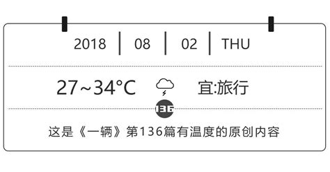 总有一次旅行s02e03深夜偶遇60年代的古董，顺利抵达malibu