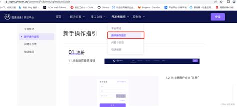 Java对接圆通apijava接入圆通快递 Csdn博客