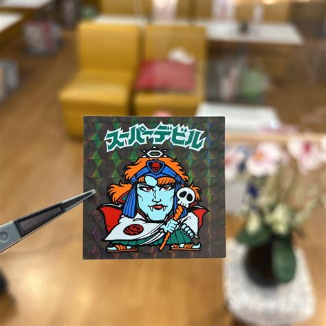 【やや傷や汚れあり】旧ビックリマン 初期懸賞版or チョコ版 スーパーデビルの落札情報詳細 ヤフオク落札価格検索 オークフリー