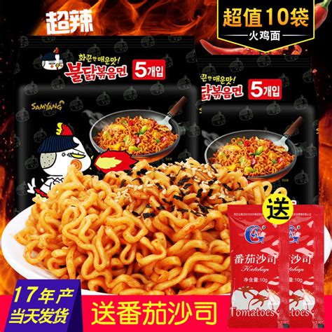 韩国进口方便面 三养火鸡面炒面超辣泡面鸡肉味即食干拌面140g 10 谷色食品专营店