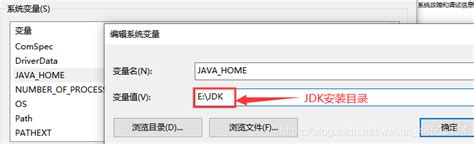 java第一课：安装java jdk并配置环境变量、eclipse下载安装与使用教程 win10jdk环境变量配置教程 csdn博客