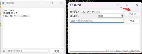 （9）qt 网络编程（半双工通信）qt双工通信 Csdn博客