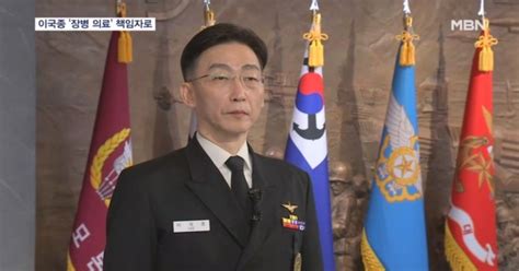 이국종 국군 장병 건강 책임진다국군대전병원장 임명