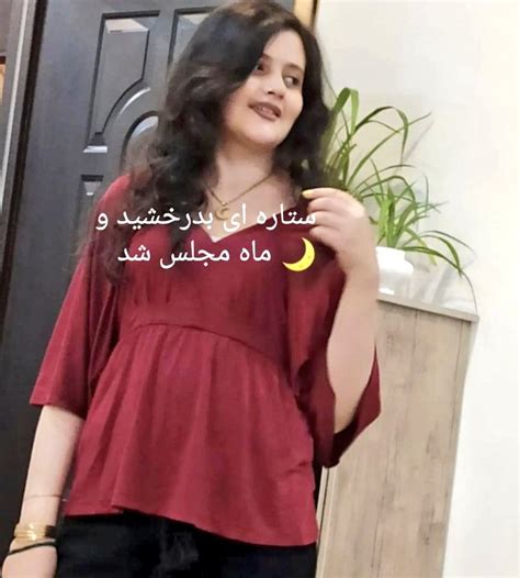 Moutzart On Twitter 1500tasvir دختر ایران ژینای ما زیبای ما رمز