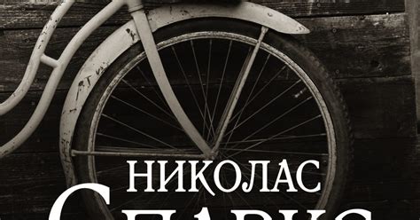 Тихая гавань – Sefer Israel - книги на русском языке из Израиля