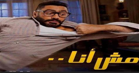 مفاجأة كبرى حلا شيحة تتبرأ من فيلمها مع تامر حسني وتهاجمه وتقول الفن